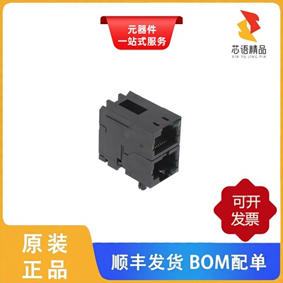RJSAE508202/RJSAE508102/RJSAE508502原装正品