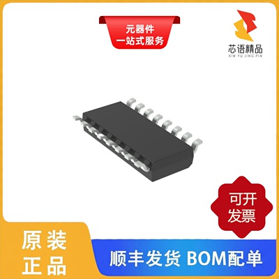 NB4N507ADR2G/NB4N840MMNG/NB4N527SMNG原装正品