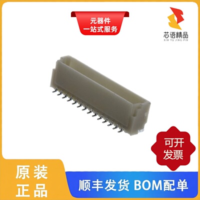 BM14B-SRSS-TB(LF)(SN)/BM14B-ZPDSS-TF(LF)(SN)原装正品