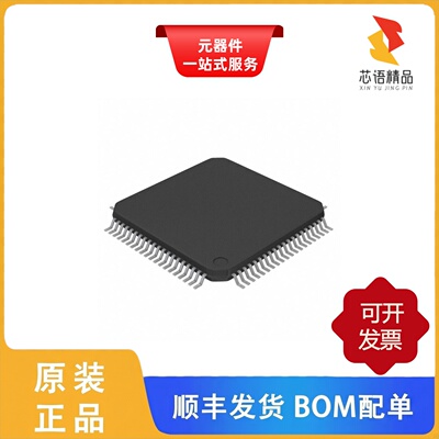 TMS320F28035PNT/TMS320F28035PNS/TMS320F28035RSHS原装正品