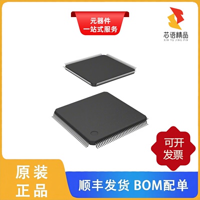 STM32F215ZGT7TR/STM32F217IET6/STM32F217IEH6原装正品