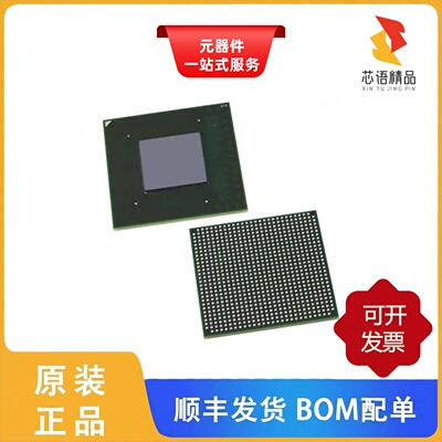EP2AGX45DF29C6N/EP2AGX65DF25C6N/EP2AGX65DF29C6N原装正品