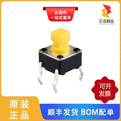 TL1105SPF250Q/TL1105SPF160Q1RBLK/TL1105TF160QPPS原装正品