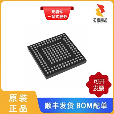 SJA1105ELY/SJA1105PELY/SJA1105QELY原装正品