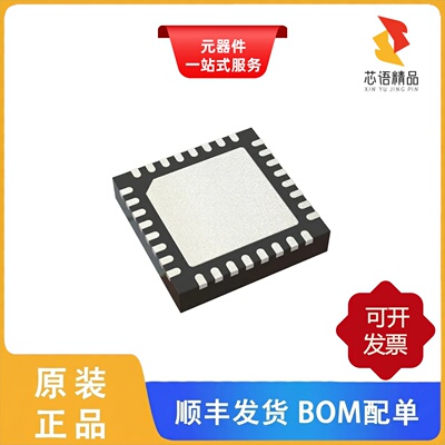 ATSAML11E15A-MF/ATSAML11E15A-AU/ATSAML11E15A-AFKPH原装正品