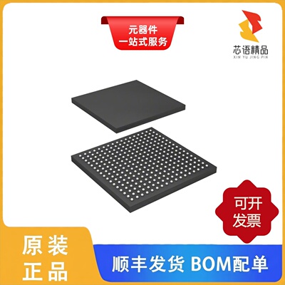 MCIMX287CVM4B/MCIMX31DVKN5D/MCIMX31CJMN4C原装正品