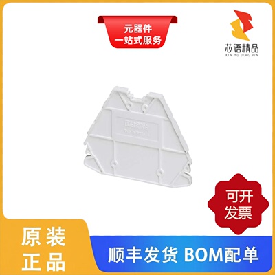 3270151/3270155/3270157原装正品