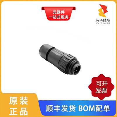 C01630H00610012/C01630H00611010/C01630G00620012原装正品
