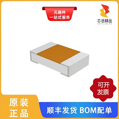 TFPT0805L2201FV/TFPT0805L3901FV/TFPT0805L5001FV原装正品