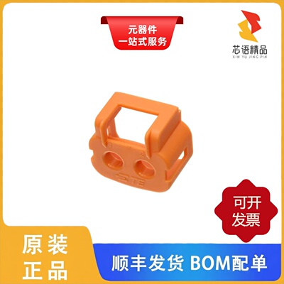2103181-2/2103181-3/2103191-1原装正品