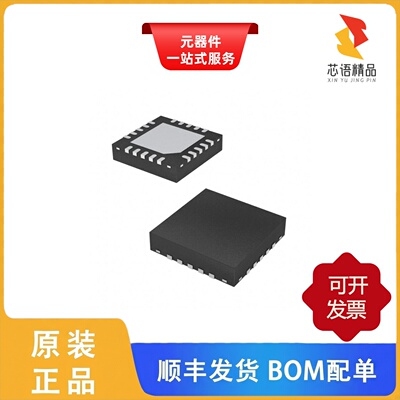 SI52202-A01BGM/SI52147-A01AGMR/SI52147-A01AGM原装正品