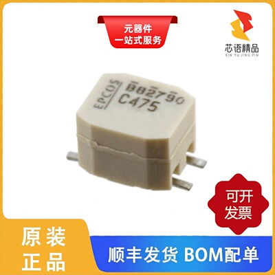B82790C0475N265/B82790C0502N201/B82790C0513N201原装正品