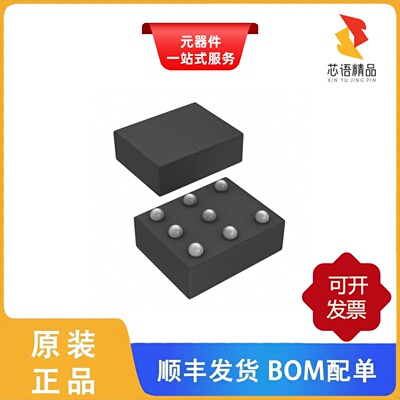TPS826745SIPR/TPS82673SIPT/TPS826745SIPT原装正品