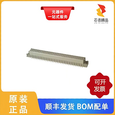 5535043-5/5535043-4/5535059-4原装正品