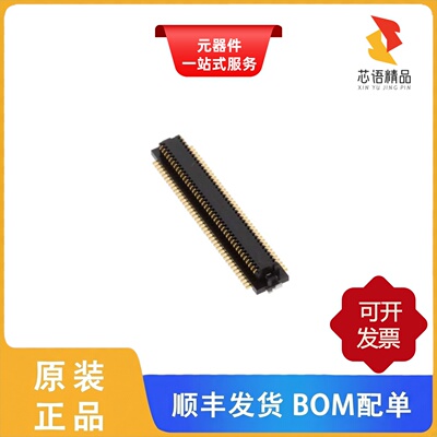 DF12NC(3.0)-80DS-0.5V(51)/DF12NC(3.5)-20DP-0.5V(51)原装正品