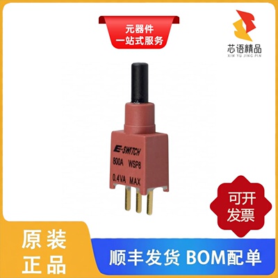 800AWSP8M2RE/800AWSP9M61RE/800AWSP9M2RE原装正品