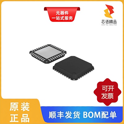 USB2514B-AEZC-TR/USB2514B-AEZC/USB2514B-AEZG原装正品