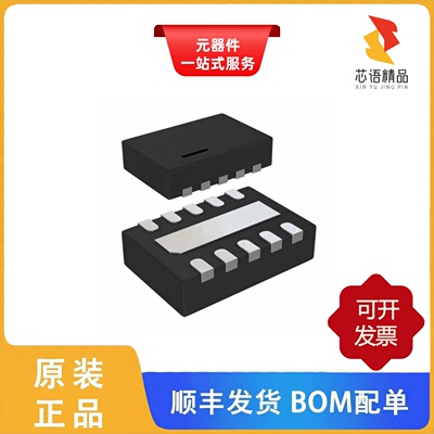 LTC6416CDDB#TRPBF/LTC6416IDDB#TRMPBF原装正品