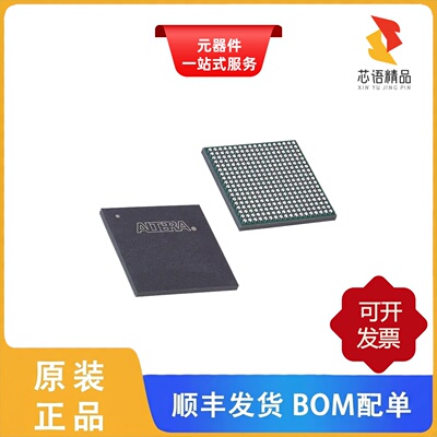 EPM2210F324C5N/EPM2210F256I5N/EPM2210F324I5N原装正品
