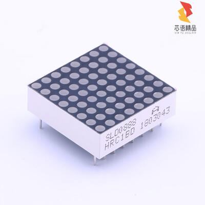 SLD0888HRC1BD「8*8mm,红光,共阴LED点阵数码管,插