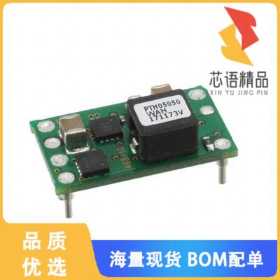 全新PTH05050WAD原装(DC DC CONVERTER 0.8-3.6V 6A)正品