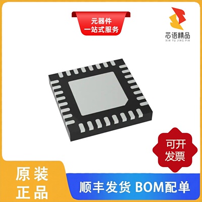 LTC2254IUH#PBF/LTC2254CUH#PBF/LTC2255IUH#PBF原装正品