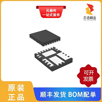 IR3801AMTRPBF/IR3800MTRPBF/IR38060MBC01TRP原装正品