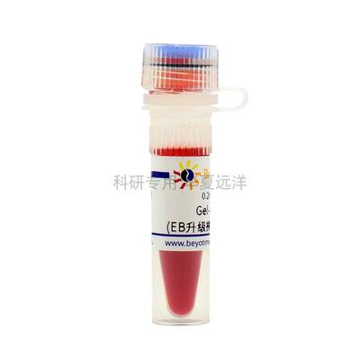 D0147-0.2ml Gel-Green Plus (EB升级换代产品, 10000X)