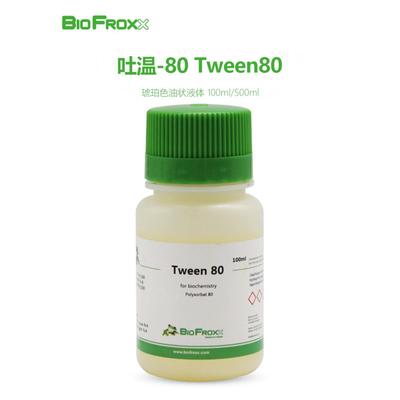 1247ML500 吐温-20/ 吐温-80 Tween20/Tween80 聚山梨醇