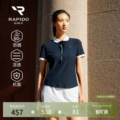 RAPIDO雳霹道女士条纹短袖POLO衫