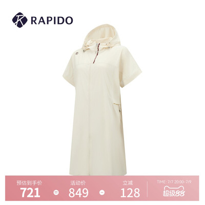 RAPIDO雳霹道女士假两件连衣裙