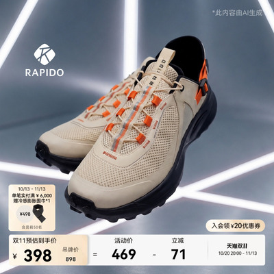 350D快速系带网面休闲通勤运动鞋