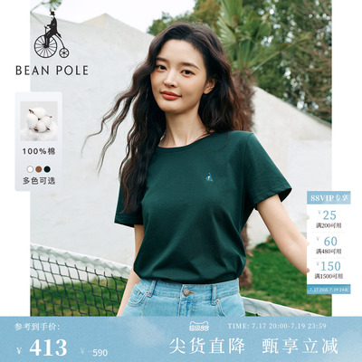 女士基础时尚休闲舒适短袖T恤