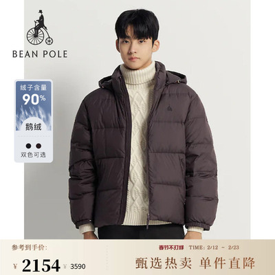 滨波男士休闲随性羽绒服