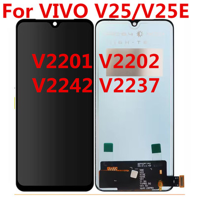 V25eV2242V2237屏幕22012202