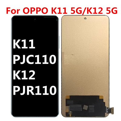 K11PJC110屏幕总成K12PJR110