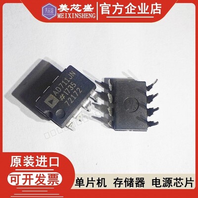 全新原装 ADS7818 1286 7816 7822PB 封装 贴片 直插 咨询