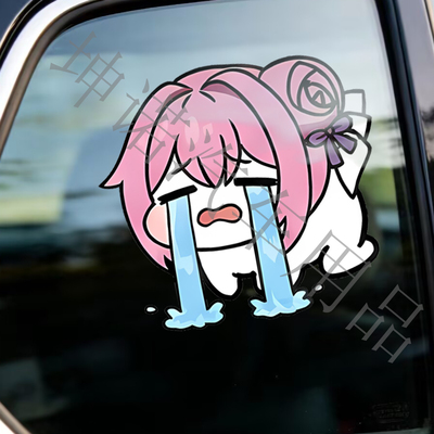 doro二次元卡通动漫划痕遮盖防水