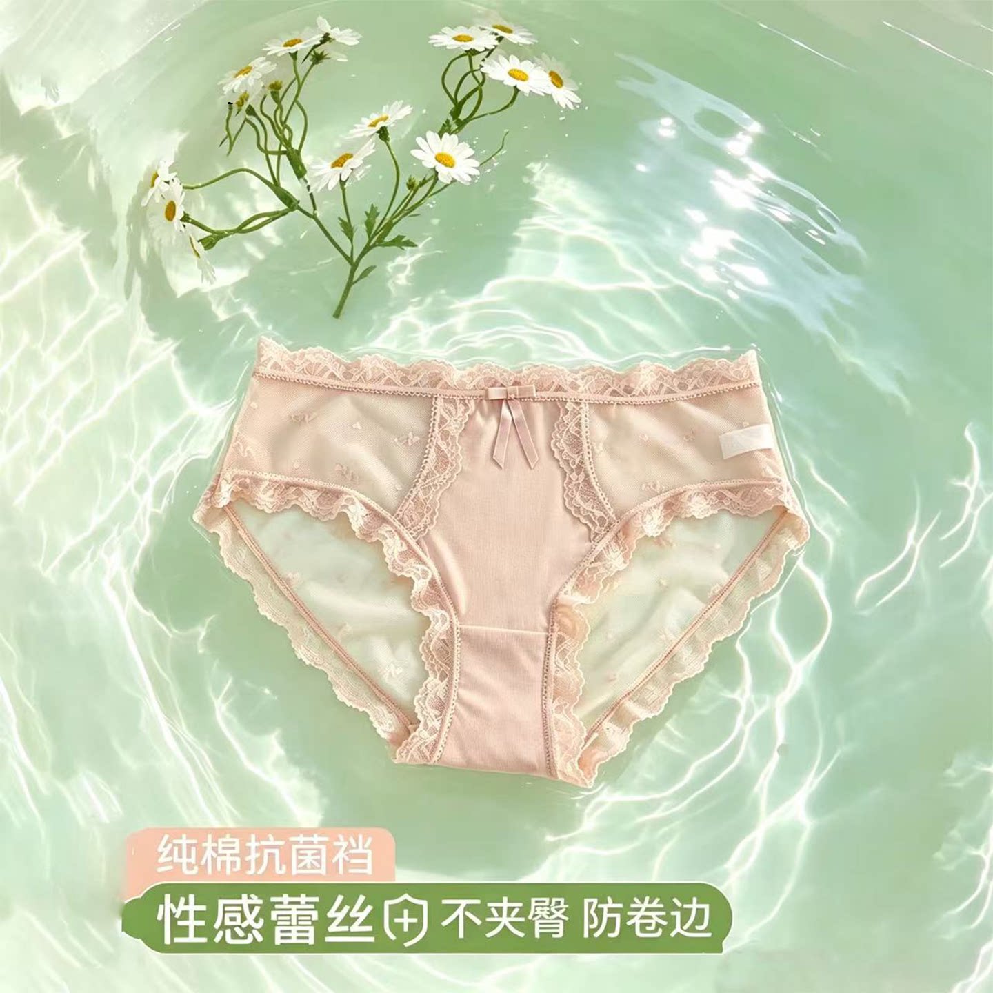 蕾丝纯欲薄款少女透气舒适性感半透明蝴蝶结抗菌裆女士三角内裤女