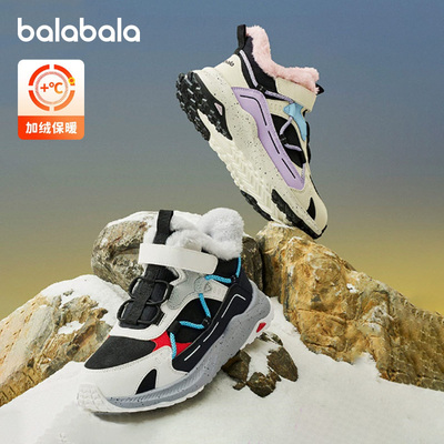 巴拉巴拉运动靴男童女童加绒防滑