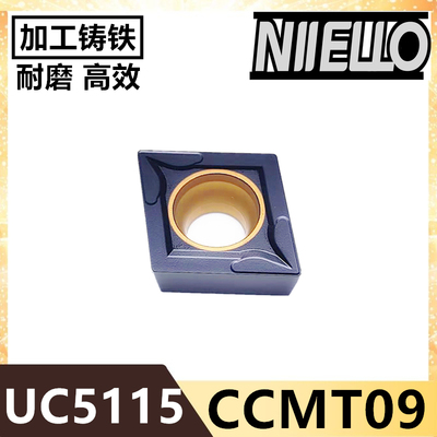 镗孔铸铁专用加工生铁数控刀