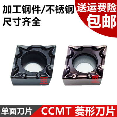 加工钢件不锈钢镗孔数控车刀