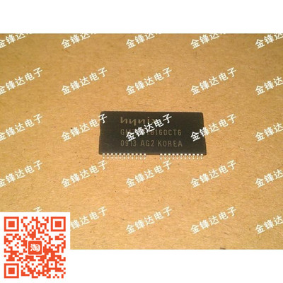 全新GM71C18160CT6内存/闪存原装请直拍