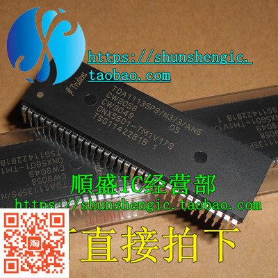 TDA11135全新贴片芯片