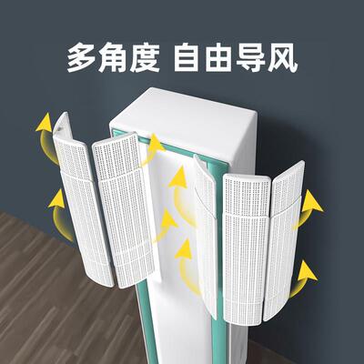 柜式立式空挡调板防直吹出风口遮挡风玻风璃风防风导风PJK罩板柜