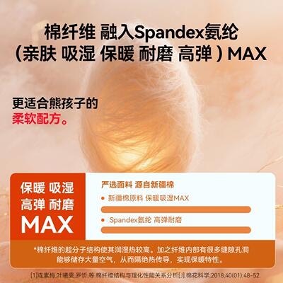 宠物袜子优贵质防滑底小狗袜子狗脚套泰2511MJQM迪宾犬保暖棉袜狗