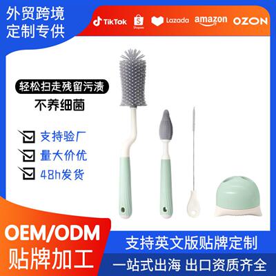 婴儿奶瓶刷套装便捷清洁刷沥干架