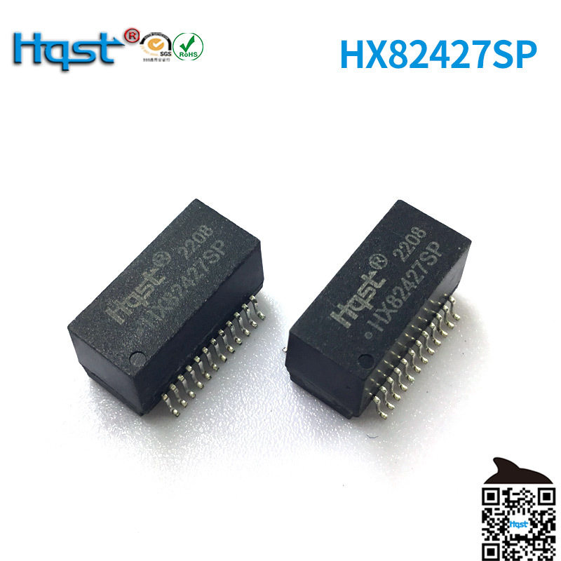 HX82427SP/24P千兆贴片脉冲隔离滤波网络变压器以太网模块带POE