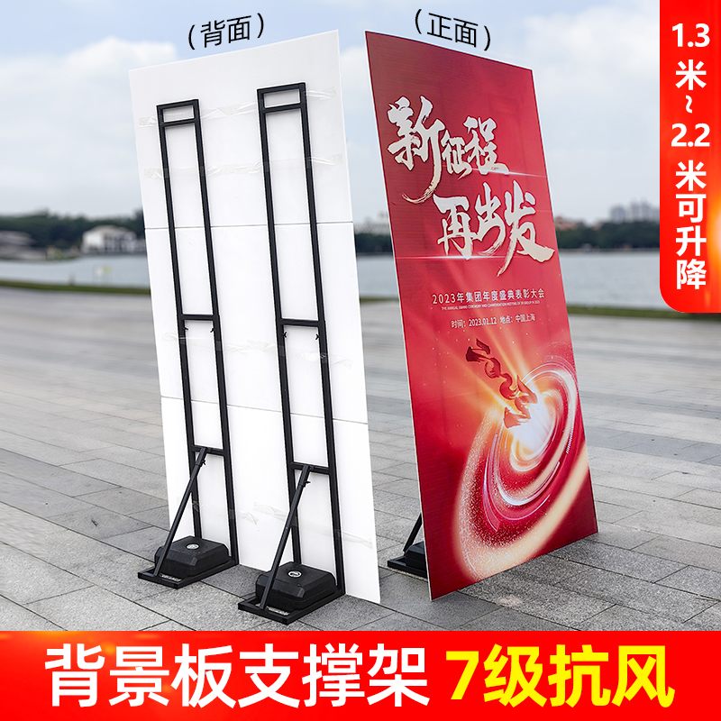 kt板支架定制婚庆背景墙人形支撑架立式落地式广告牌伸缩立架户外_虎窝淘