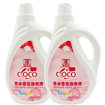 菲纹香水香氛洗衣液2000g深层清洁留香不刺激柔润洗衣无磷荧光剂